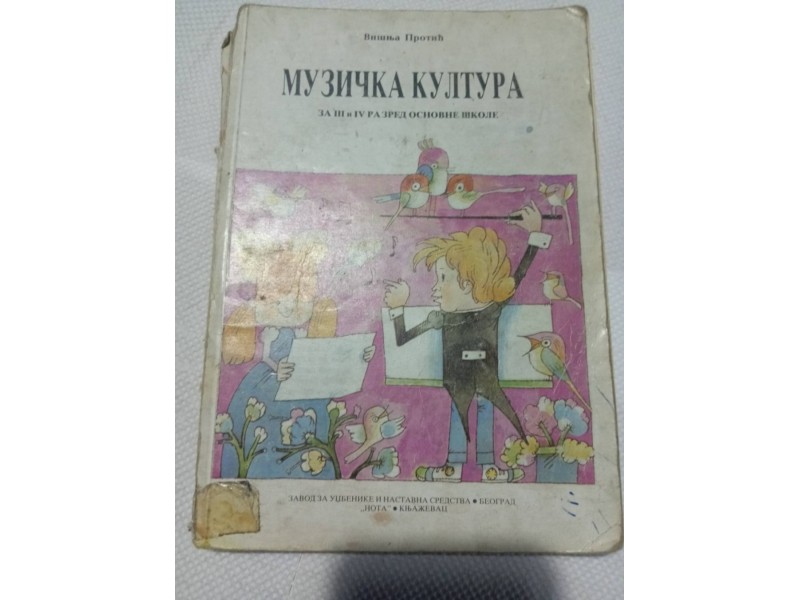 MUZICKA KULTURA ZA 3 I 4 RAZRED 1990