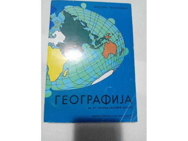 GEOGRAFIJA ZA 7 RAZRED 1979