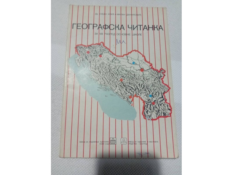 GEOGRAFSKA CITANKA 8 RAZRED
