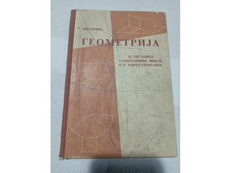 GEOMETRIJA ZA 8 RAZRED I 4 GIMNAZIJE 1957