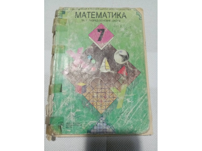 MATEMATIKA ZA 7 RAZRED 1987