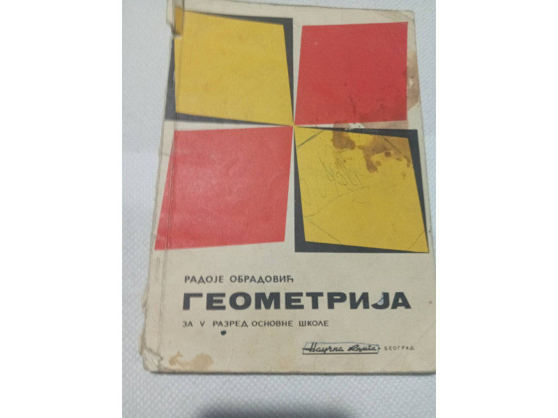 GEOMETRIJA ZA 5 RAZRED 1960