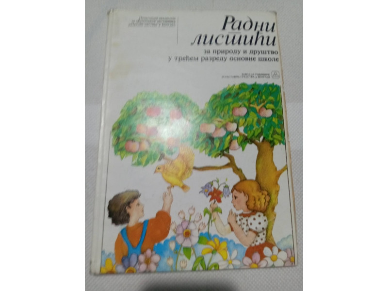 RADNI LISTICI ZA 3 RAZRED 1990