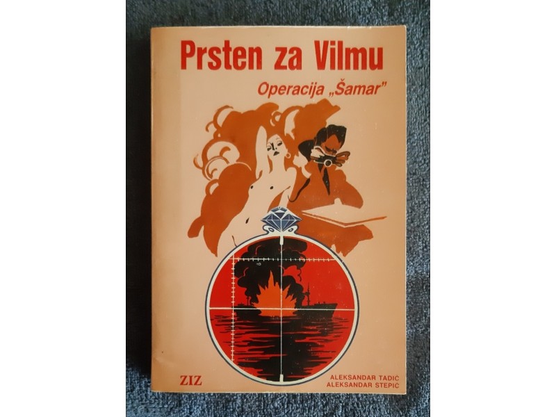 Prsten za Vilmu - Operacija"Šamar", Tadić i Stepić