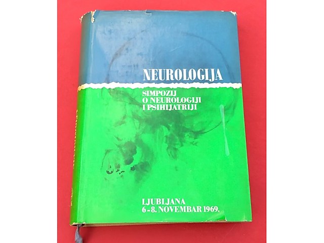 Neurologija