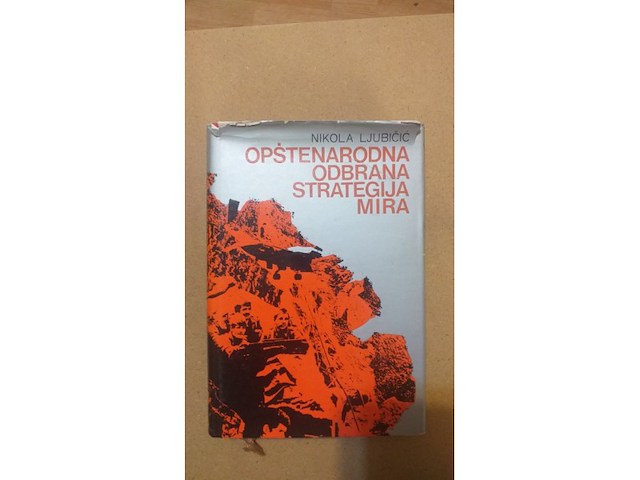 Opštenarodna odbrana: Strategija mira - Nikola Ljubičić