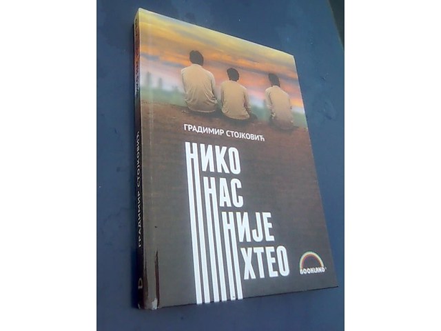 Niko nas nije hteo - Gradimir Stojković