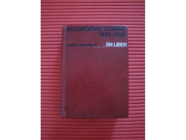 Moskovske godine 1956 -1958 - Veljko Mićunović