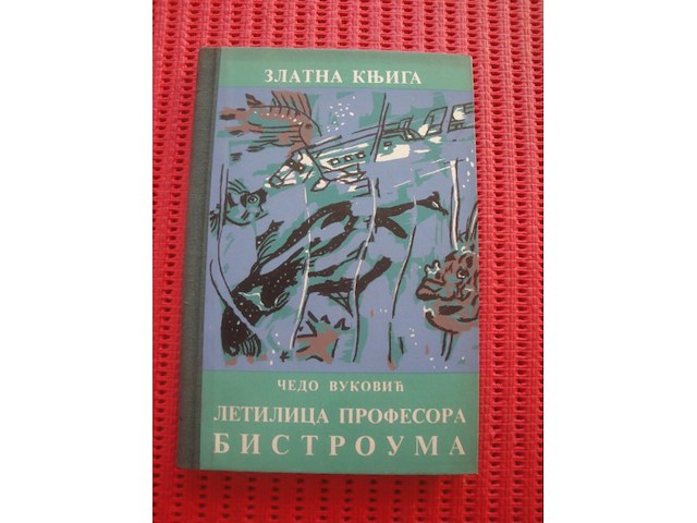 Čedo Vuković - Letilica profesora Bistrouma
