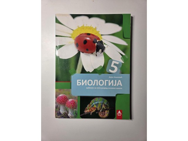 Biologija za 5. razred osnovne skole