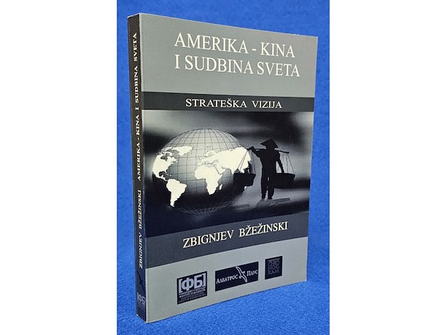 Amerika - Kina i sudbina sveta : strateška vizija