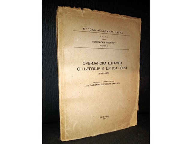 SRBIJANSKA ŠTAMPA O NJEGOŠU I CRNOJ GORI (1833-1851)