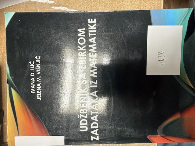 udzbenik matematika meducinski fakultet ilic visnjic