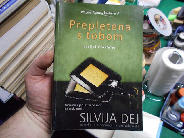 Silvija Dej - Prepletena s tobom