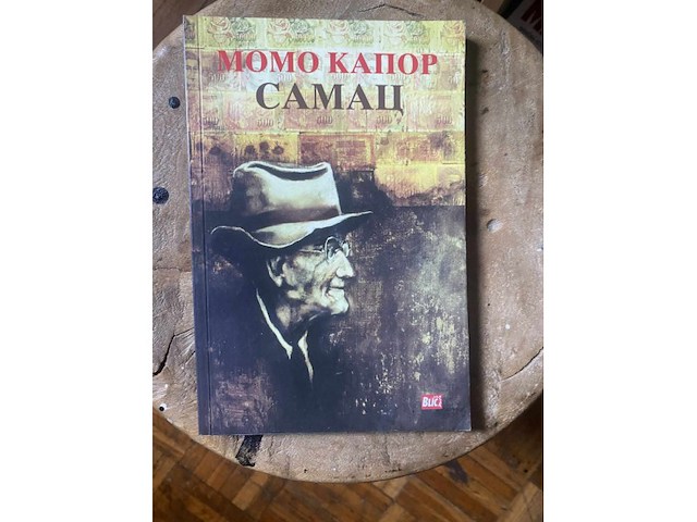 Momo Kapor - Samac