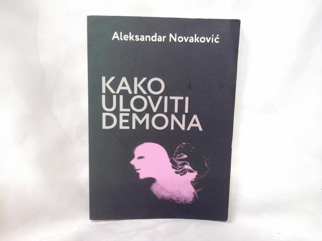 Kako uloviti demona Aleksandar Novaković