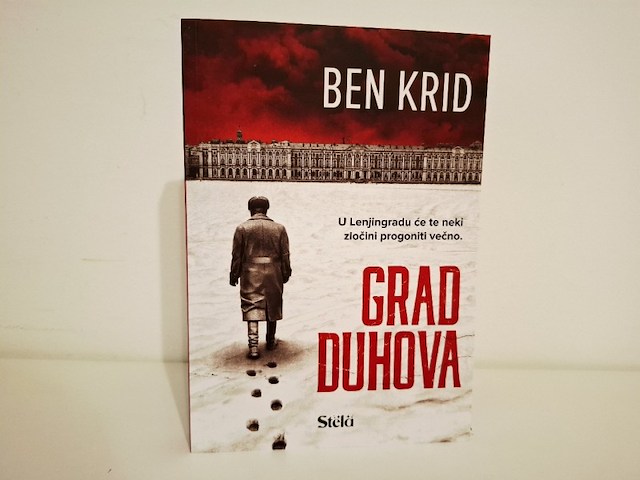 Grad duhova  - Ben Krid NOVO