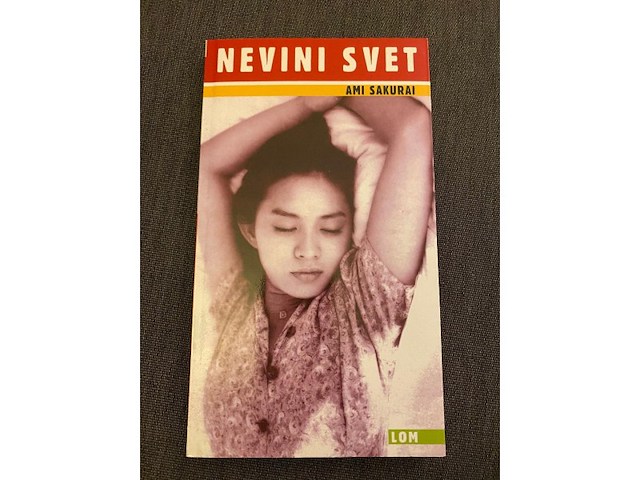Nevini svet Ami Sakurai