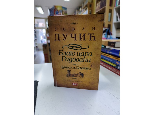 Blago Cara Radovana/Jutra sa Leutara- J. Ducic