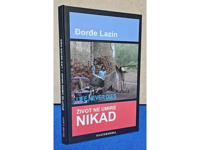 Život ne umire nikad = Life Never Dies - Đorđe Lazin