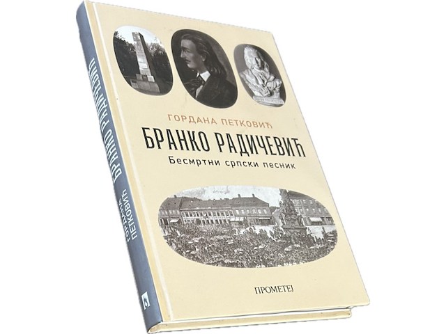 Branko Radičević-Besmrtni srpski pesnik