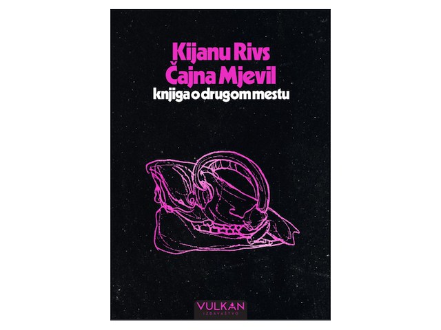 Knjiga o drugom mestu