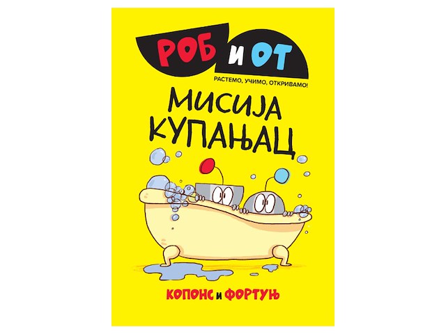 Rob i Ot: Misija kupanjac