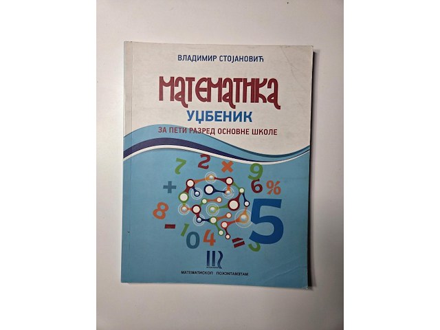 Matematika - knjiga za 5. razred osnovne škole