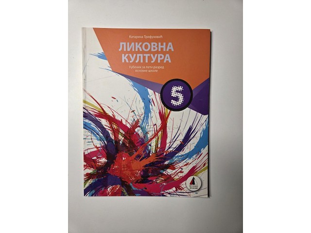 Likovna kultura za 5. razred osnovne skole