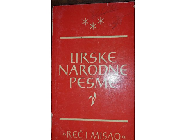 Lirske narodne pesme