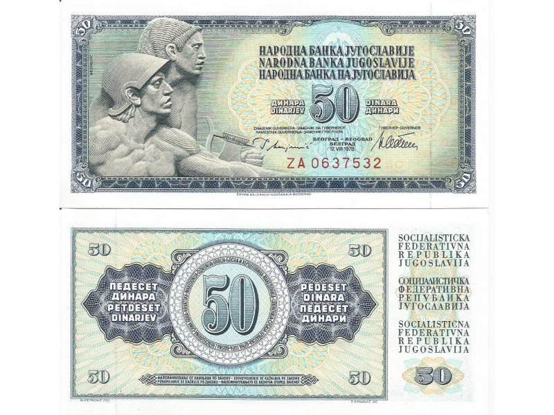 Jugoslavija 50 dinara 1978. UNC ZA zamenska