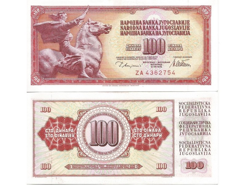 Jugoslavija 100 dinara 1978. UNC ZA zamenska