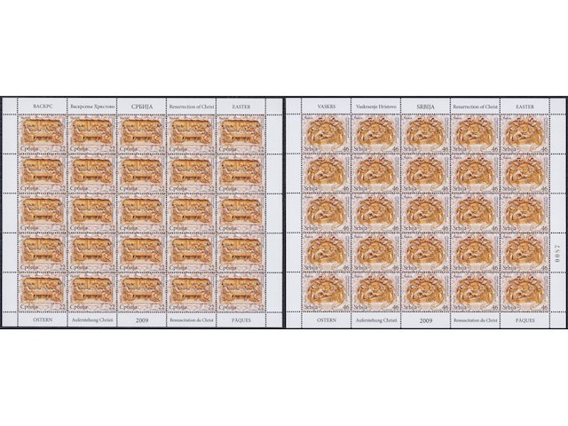 Srbija 2009 Vaskrs tabak od 25 cisto
