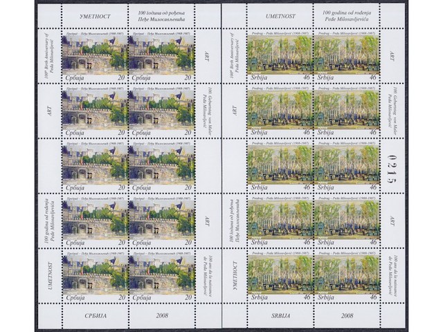 Srbija tabak od 10 cisto 2008 Pedja Milosavljevic