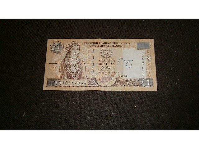 CYPRUS 1 LIRA 1998