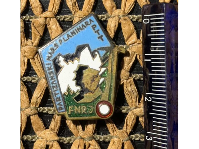 Znacka planinarska FNRJ PTT partizanski mars emajl B.