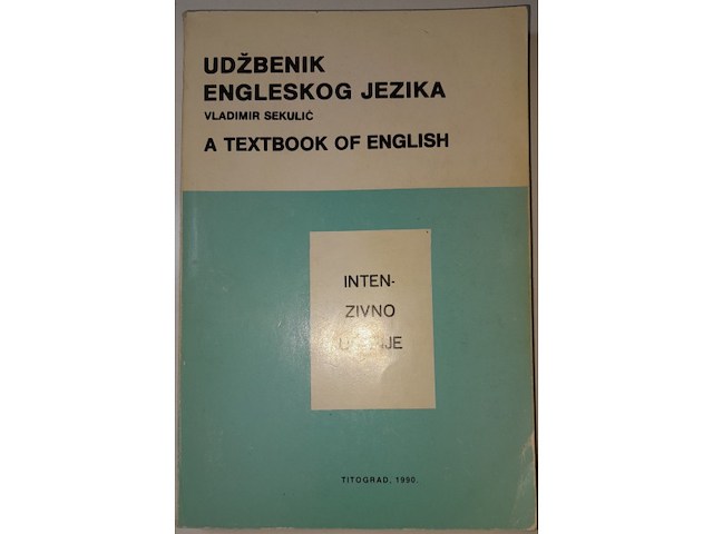 A Textbook of English - V.Sekulić