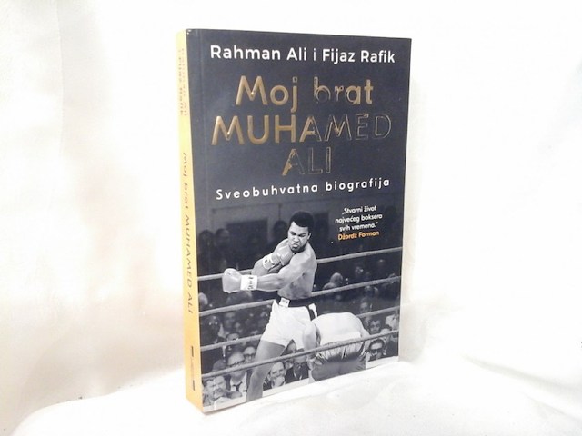 Moj brat Muhamed Ali Rahman Ali Fijaz Rafik