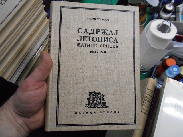 S.Trećakov-Sadržaj letopisa Matice Srpske 1951-1960