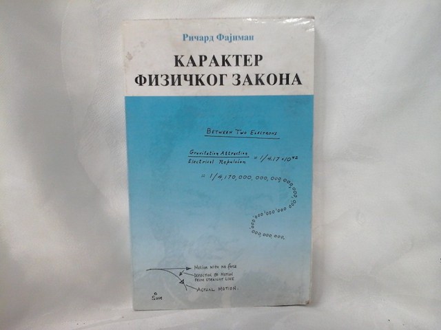 Karakter fizičkog zakona Ričard Fajnman