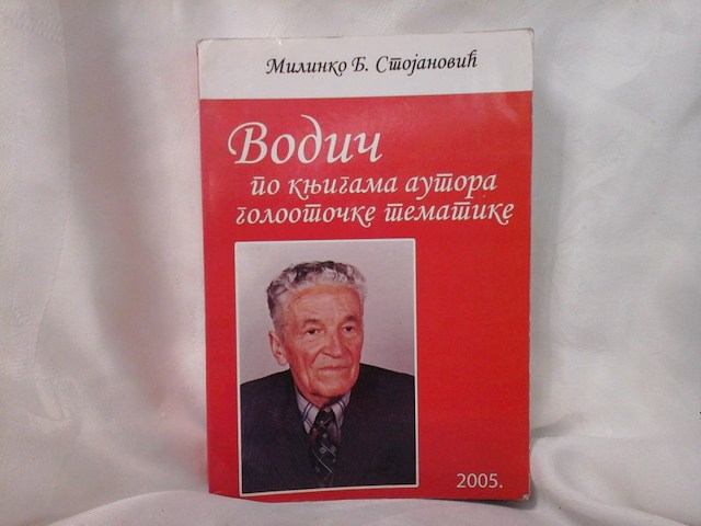 Vodič po knjigama autora golootočke tematike Milinko