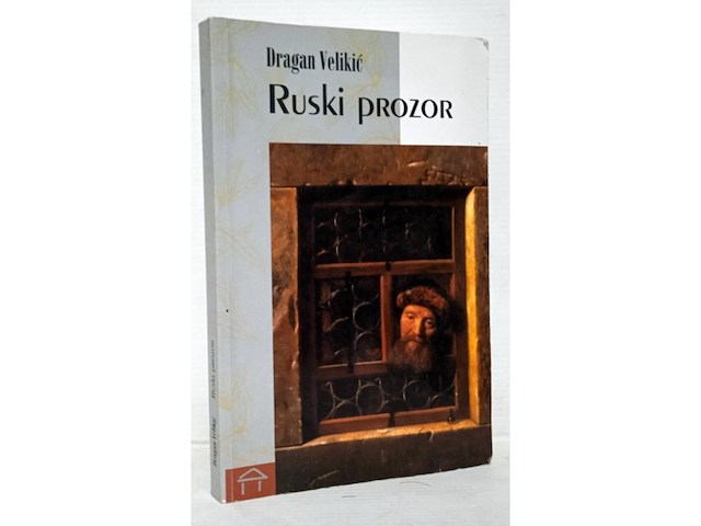 Ruski prozor, Dragan Velikić