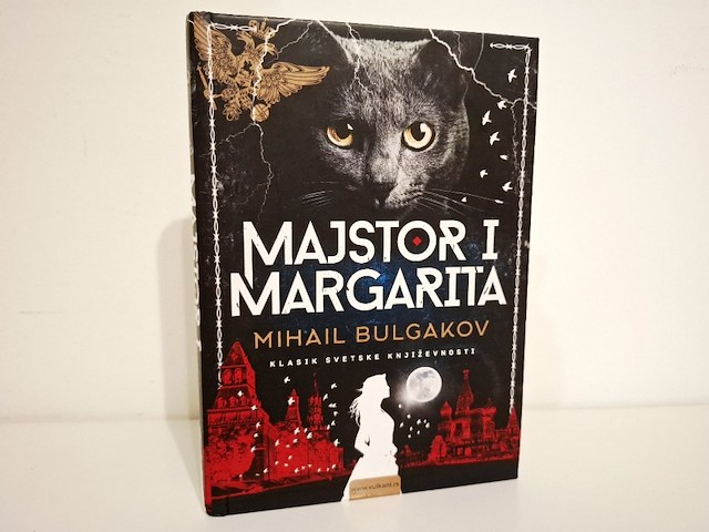 Majstor I Margarita  - Mihail Bulgakov