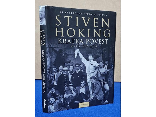 Stiven Hoking - Kratka povest mog života
