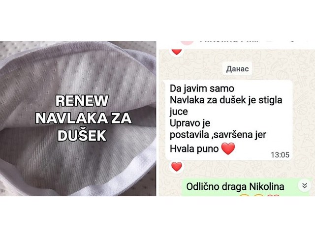 RINJU SILVER NAVLAKA ZA DUŠEK SA TRI STRANE CIBZAR