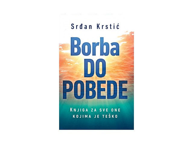 Borba do pobede - Srđan Krstić