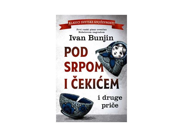 Pod srpom i čekićem i druge priče, Ivan Aleksejevič Bunjin