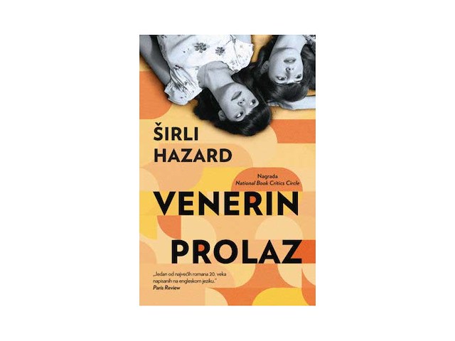 Venerin prolaz, Širli Hazard