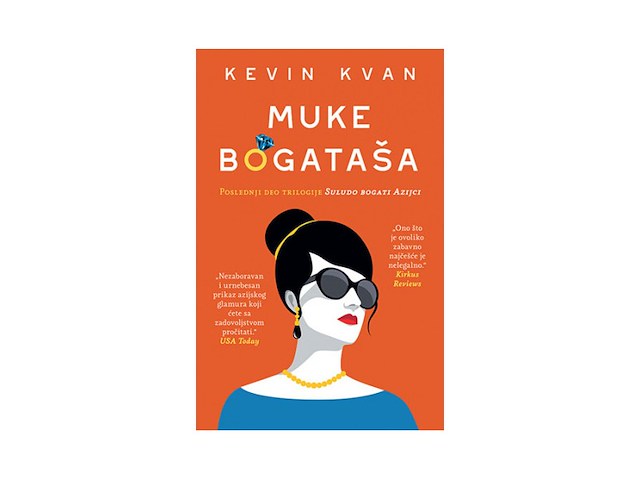 Muke bogataša - Kevin Kvan
