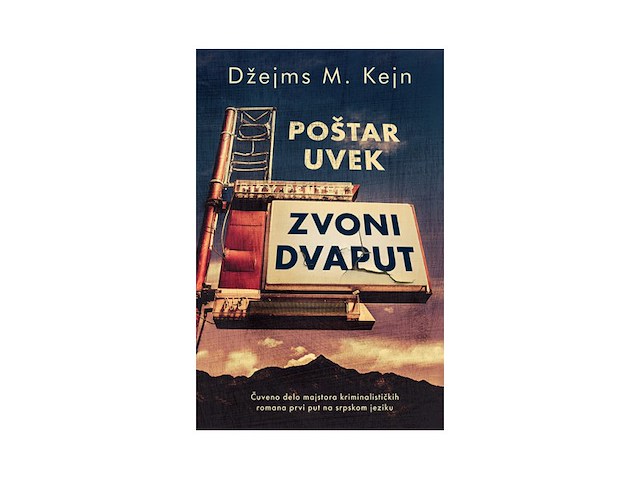 Poštar uvek zvoni dvaput, Džejms M. Kejn